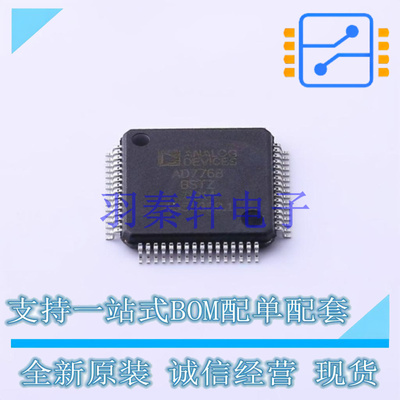 模数转换芯片ADC AD7768BSTZ LQFP-64   全新原装进口