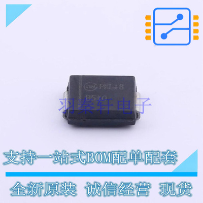 肖特基二极管 MBRS540T3G SMC(DO-214AB) ON 全新原装正品