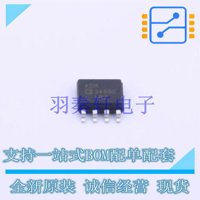 RS-485/RS-422芯片 ADM3486EARZ SOIC-8   全新原装进口
