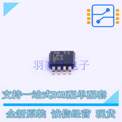 运算放大器 LPV812DGKT VSSOP-8 TI 全新原装正品
