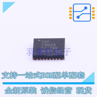射频卡芯片 TRF7962ARHBR HVQFN-32 TI 全新原装正品