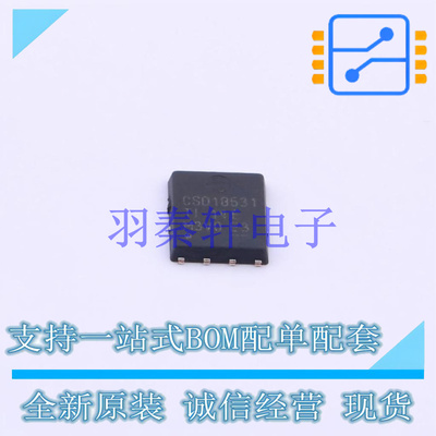 场效应管(MOSFET) CSD18531Q5A VSONP-8 TI 全新原装进口