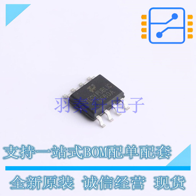 场效应管(MOSFET) FDS6680A SOP-8 TECH PUBLIC 全新原装正品