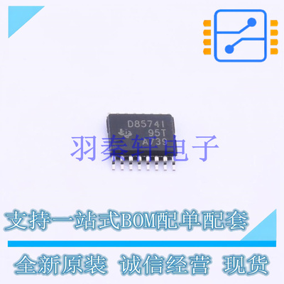 数模转换芯片DAC DAC8574IPW TSSOP-16 TI 全新原装进口
