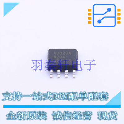 精密运放 AD829ARZ-REEL7 SOIC-8   全新原装进口