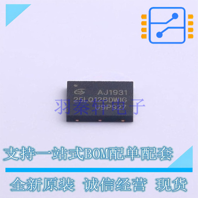 NOR FLASH GD25LQ128DWIGR DFN-8  GD 全新原装正品