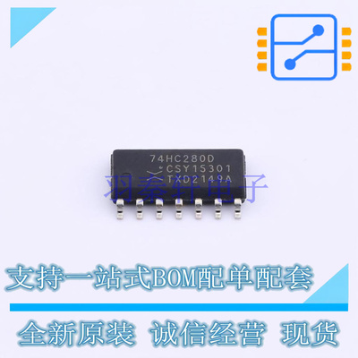 奇偶生成器/校验器 74HC280D,653 SOIC-14 Nexperia 全新原装正品