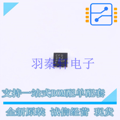 DC-DC电源芯片 TPS62293DRVR DFN-6-EP(2x2) TI 全新原装进口