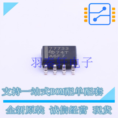 线性稳压器(LDO) TPS77733DR SOIC-8 TI 全新原装进口