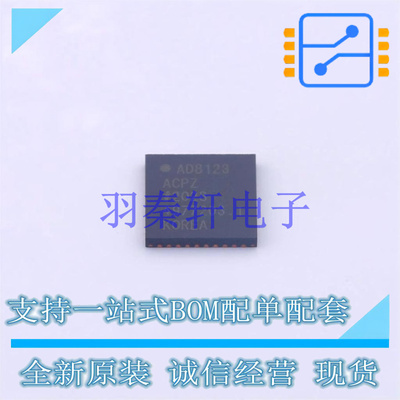 缓冲器/驱动器/收发器 AD8123ACPZ-R7 LFCSP-40   全新原装进口