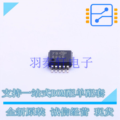 模数转换芯片ADC ADS8866IDGS VSSOP-10-0.5mm TI 全新原装进口