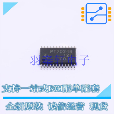 线性稳压器(LDO) TPS70348PWPR HTSSOP-24-EP TI 全新原装进口