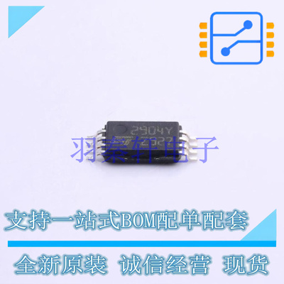 运算放大器 LM2904YPT TSSOP-8 ST 全新原装进口