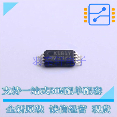 运算放大器 LMV358IYPT TSSOP-8 ST 全新原装正品