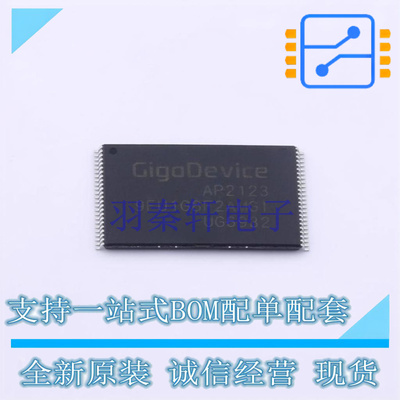NAND FLASH GD9FU1G8F2AMGI TSOP-48 GD 全新原装正品