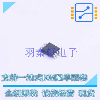 差分运放 AD8275ARMZ MSOP-8   全新原装正品