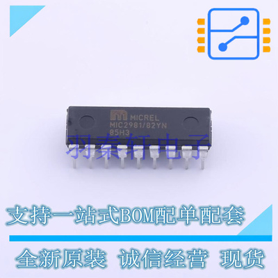 达林顿晶体管阵列 MIC2981/82YN DIP-18 MIC 全新原装进口