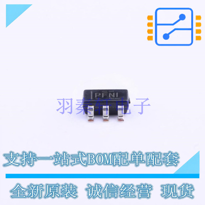 DC-DC电源芯片 TPS60403DBVR SOT-23-5 TI 全新原装正品