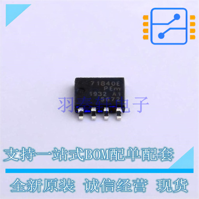 场效应管(MOSFET) BUK7K18-40EX LFPAK-56D-8 Nexperia 全新原装
