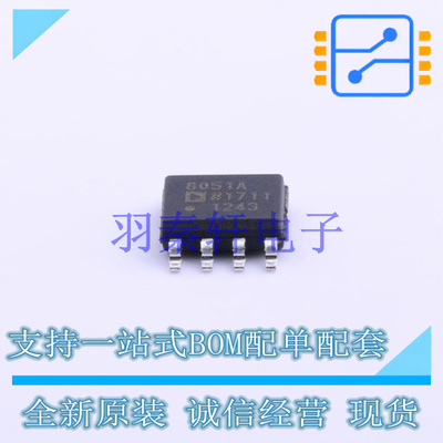 运算放大器 AD8051ARZ-REEL7 SOIC-8   全新原装正品
