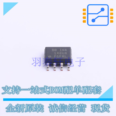 差分运放 INA148UA/2K5 SOP-8 TI 全新原装正品