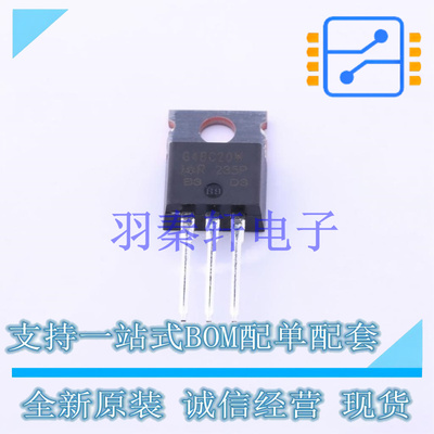 IGBT管/模块 IRG4BC20WPBF TO-220 全新原装进口