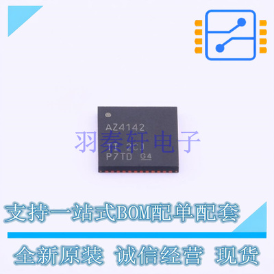 模数转换芯片ADC ADS4142IRGZR QFN-48 TI 全新原装正品