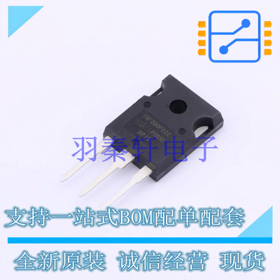 场效应管(MOSFET) IRF200P222 TO-247AC 全新原装进口