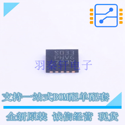 单片机(MCU/MPU/SOC) STM8S003F3U6TR UFQFPN-20 ST 全新原装正品