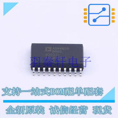 数字隔离器 ADN4650BRWZ-RL7 SOIC-20   全新原装进口