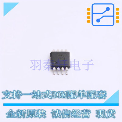 栅极驱动IC MIC4429YMM - 全新原装正品