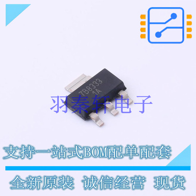 线性稳压器(LDO) TPS7B8333QDCYRQ1 SOT-223-4 TI 全新原装进口