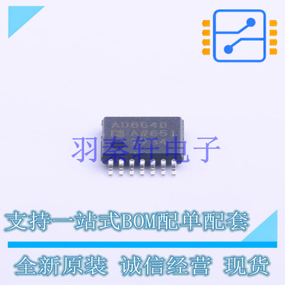 运算放大器 AD8648ARUZ-REEL TSSOP-14   全新原装正品