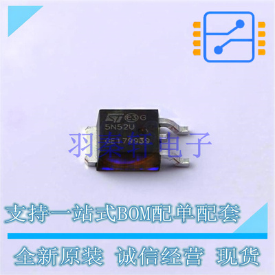 场效应管(MOSFET) STD5N52U TO-252-3(DPAK) ST 全新原装进口