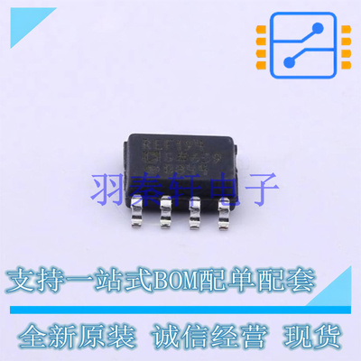 电压基准芯片 REF194GSZ SOIC-8   全新原装进口