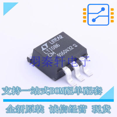 线性稳压器(LDO) LT1086CM#PBF TO-263-3   全新原装进口