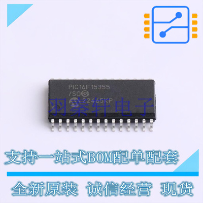 单片机(MCU/MPU/SOC) PIC16F15355-I/SO SOIC-28 MIC 全新原装进