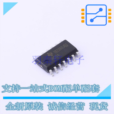 反相器 SN74HC04DRG4 SOP-14-208mil TI 全新原装正品