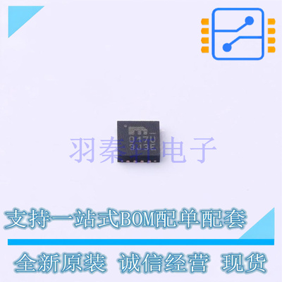 信号开关/编解码器/多路复用器 SY58017UMG MLF-16 全新原装正品