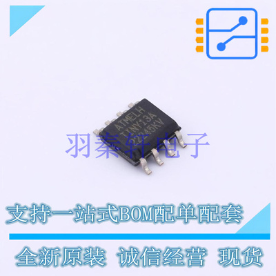 单片机(MCU/MPU/SOC) ATTINY13A-SSH SOIC-8 MIC 全新原装进口