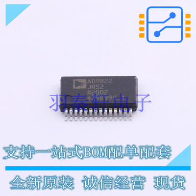 模数转换芯片ADC AD9822JRSZRL SSOP-28   全新原装进口