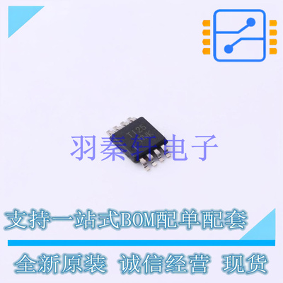 RS-485/RS-422芯片 SN65HVD3085EDGKR VSSOP-8-0.65mm TI 全新原