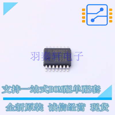 DC-DC电源芯片 TLD60981EPXUMA2 TSDSO-14 全新原装正品