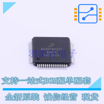 单片机(MCU/MPU/SOC) MC56F8037VLH QFP-64 NXP 全新原装正品