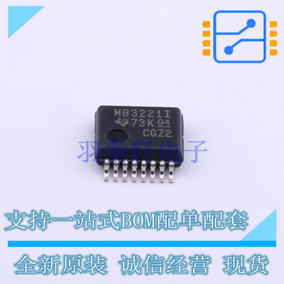 RS232芯片 MAX3221IDB SSOP-16 TI 全新原装正品