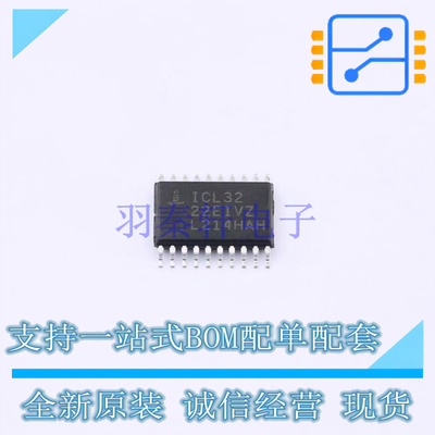 RS232芯片 ICL3222EIVZ TSSOP-20 RENESAS 全新原装正品