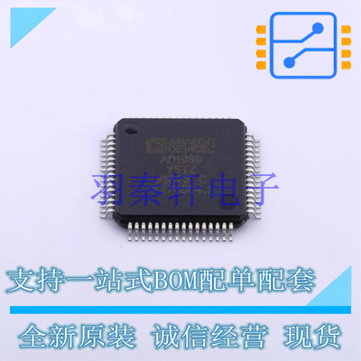 音频接口芯片 AD1939YSTZ LQFP-64   全新原装进口