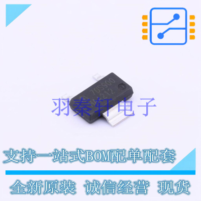 场效应管(MOSFET) IPN70R900P7SATMA1 SOT-223 全新原装进口