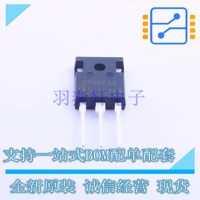 快恢复/超快恢复二极管 IDW100E60 TO-247AC-3 全新原装正品