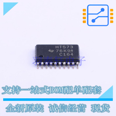 锁存器 SN74HCT573PWR TSSOP-20 TI 全新原装正品